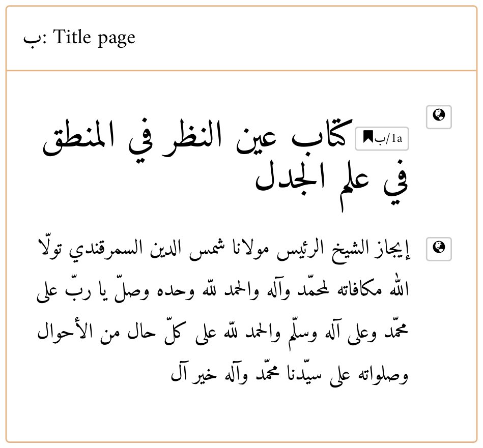 Digitale Edition von al-Samarqandīs ʿAyn al-Naẓar veröffentlicht - DH ...